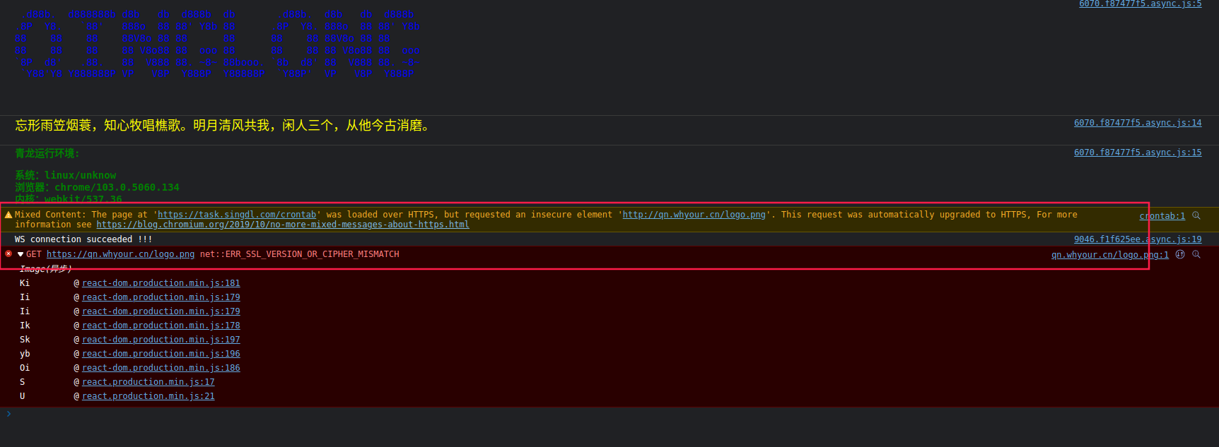 静态链接被浏览器自动升级无法访问 · Issue 1686 · Whyourqinglong · Github 