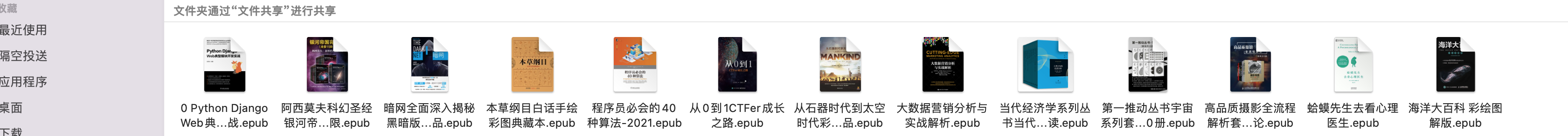 导入epub书籍提示不支持zip格式？ · Issue #460 · hectorqin/reader · GitHub