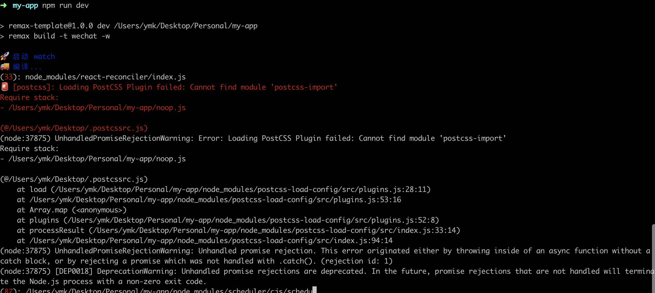 项目运行报错[BUG] · Issue #302 · remaxjs/remax · GitHub