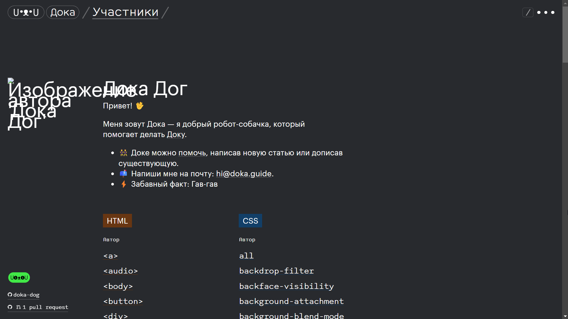 Доработать стили отображения содержимого `alt`, когда не отображается картинка · Issue #1033 ...