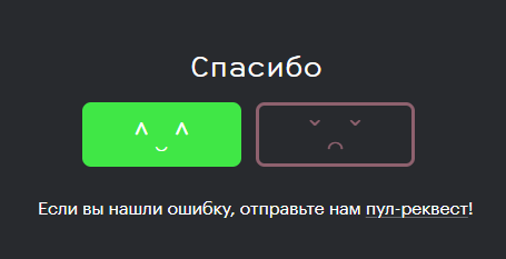 Сообщение о статусе под элементом вместо динамического изменения заголовка · Issue #1071 · doka ...