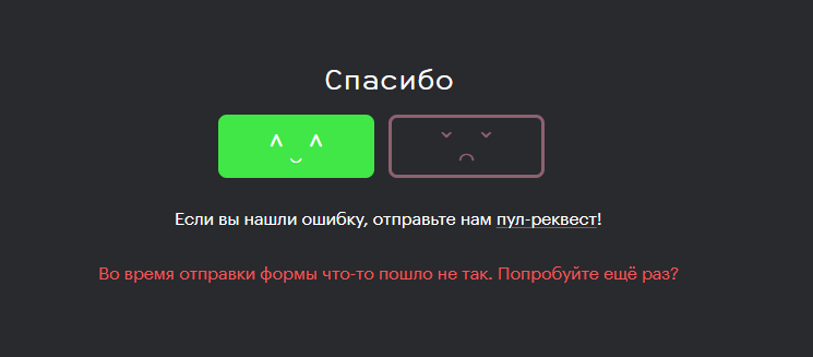 Сообщение о статусе под элементом вместо динамического изменения заголовка · Issue #1071 · doka ...