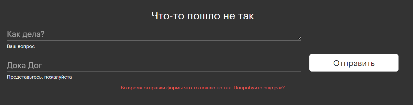 Сообщение о статусе под элементом вместо динамического изменения заголовка · Issue #1071 · doka ...