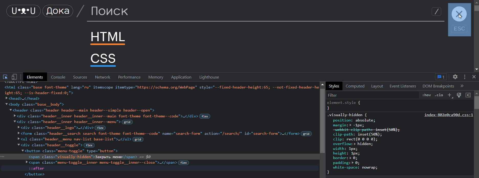 Улучшить консистентность идентификации кнопки для закрытия меню и очистки фильтров · Issue #1074 ...
