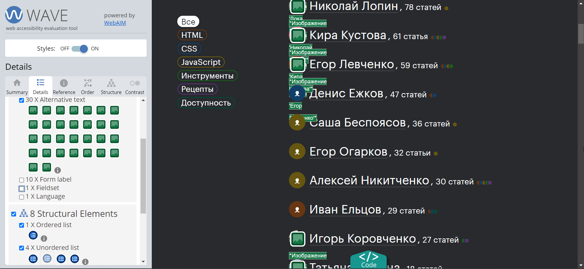 Разобраться с `alt` на странице всех участников · Issue #1079 · doka-guide/platform · GitHub