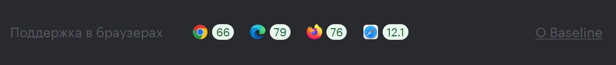 Что нужно исправить/улучшить в Baseline-блоке · Issue #1143 · doka-guide/platform · GitHub