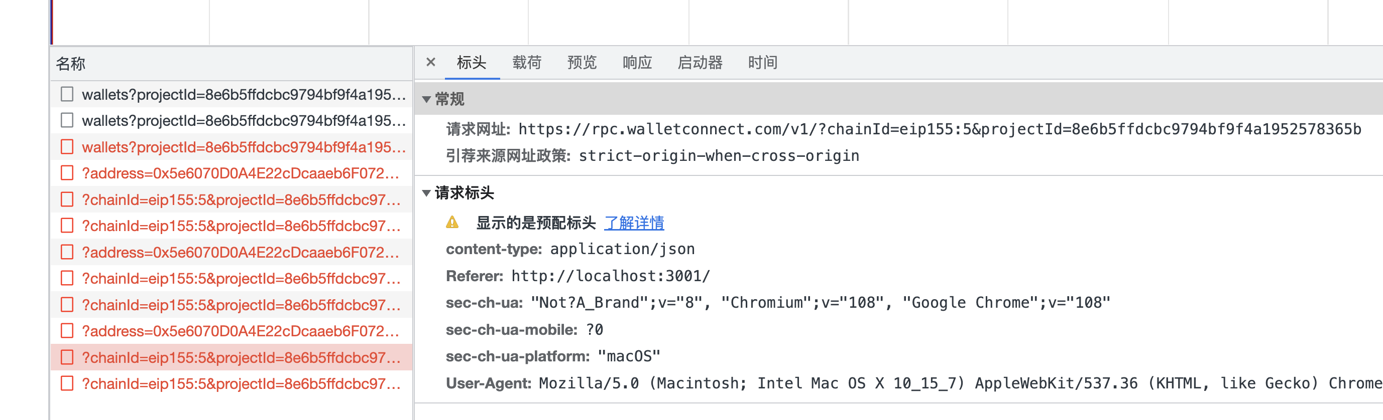 Walletconnect Does Not Currently Support The Chinese Region · Issue 89 · Walletconnect