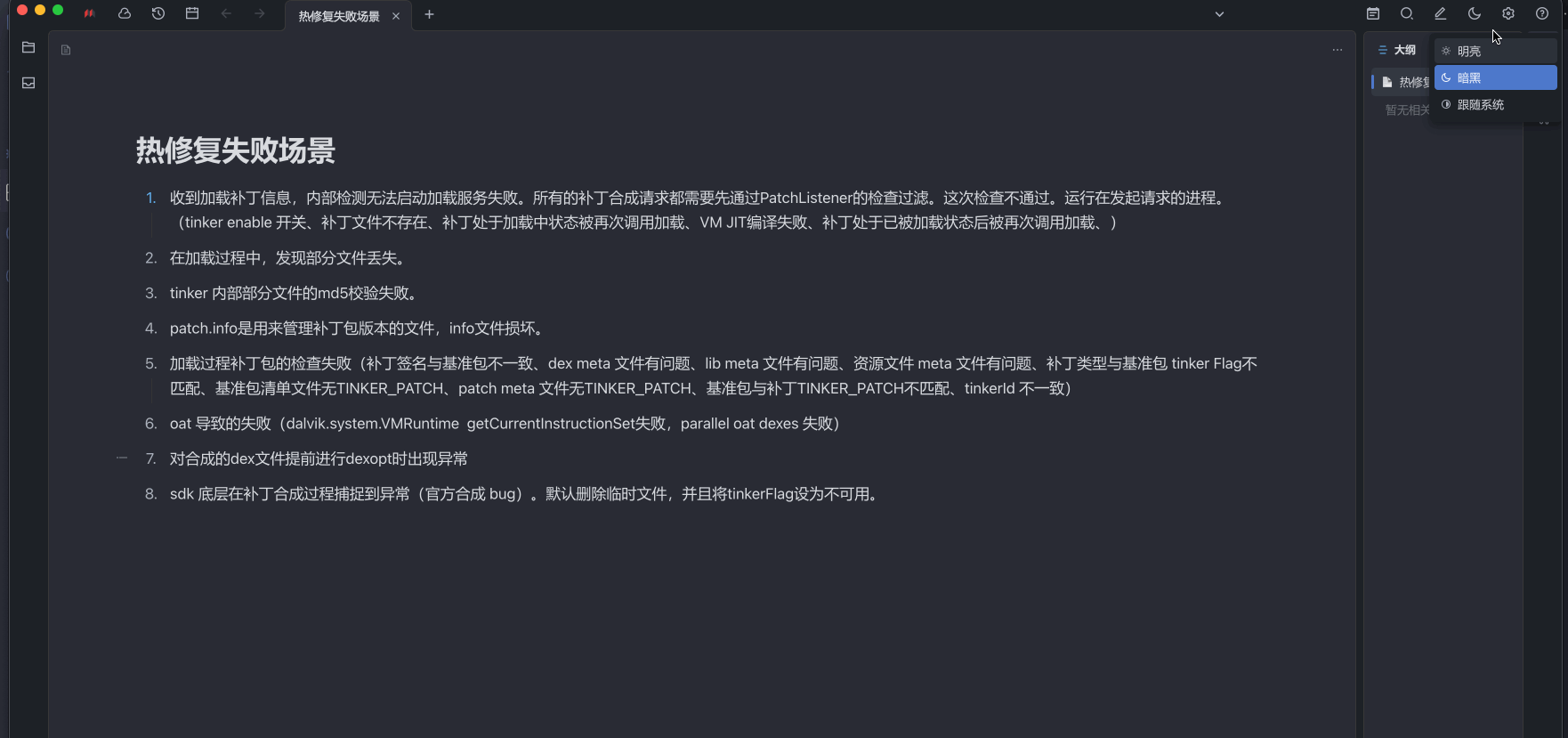 大佬可以优化下吗，太卡了 · Issue #79 · svchord/Rem-Craft · GitHub