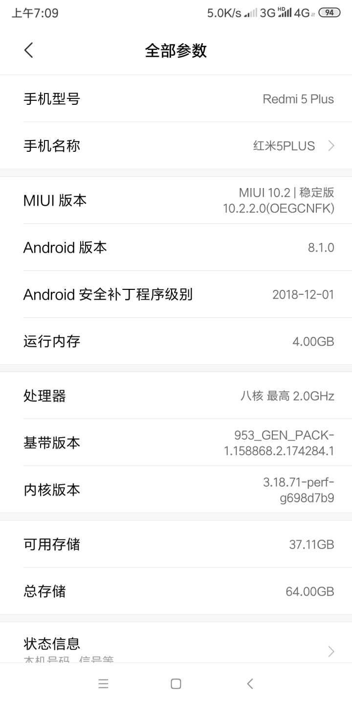 Redmi 5 Plus vince-o-oos · Issue #943 · MiCode/Xiaomi_Kernel_OpenSource · GitHub
