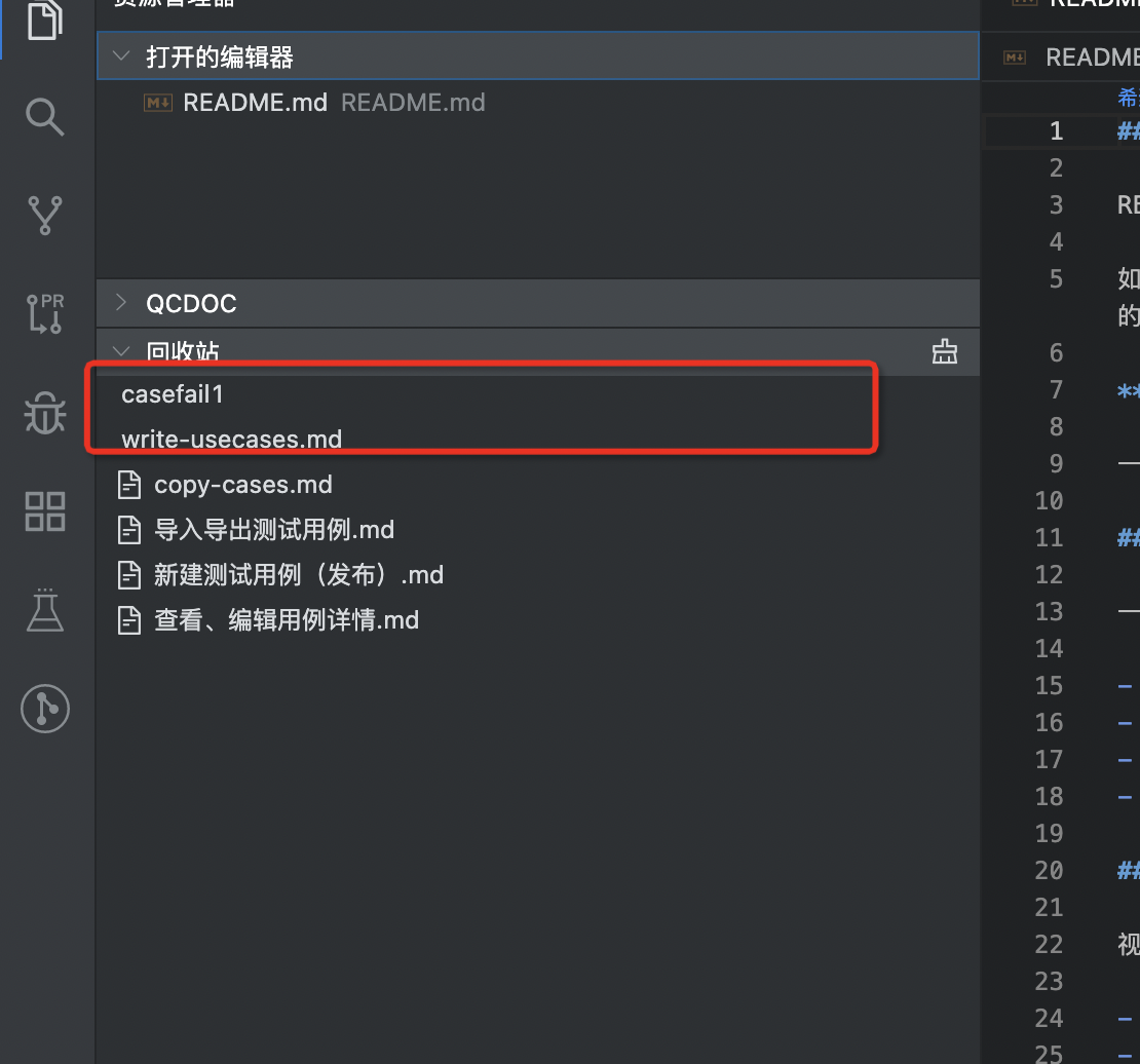 [BUG] 左侧面板导航和内容间距问题 · Issue #2721 · opensumi/core · GitHub