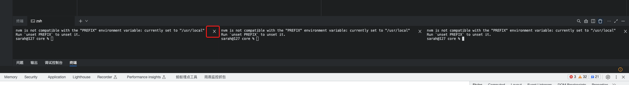 [FEATURE] 终端分屏时增加删除按钮 · Issue #3042 · opensumi/core · GitHub