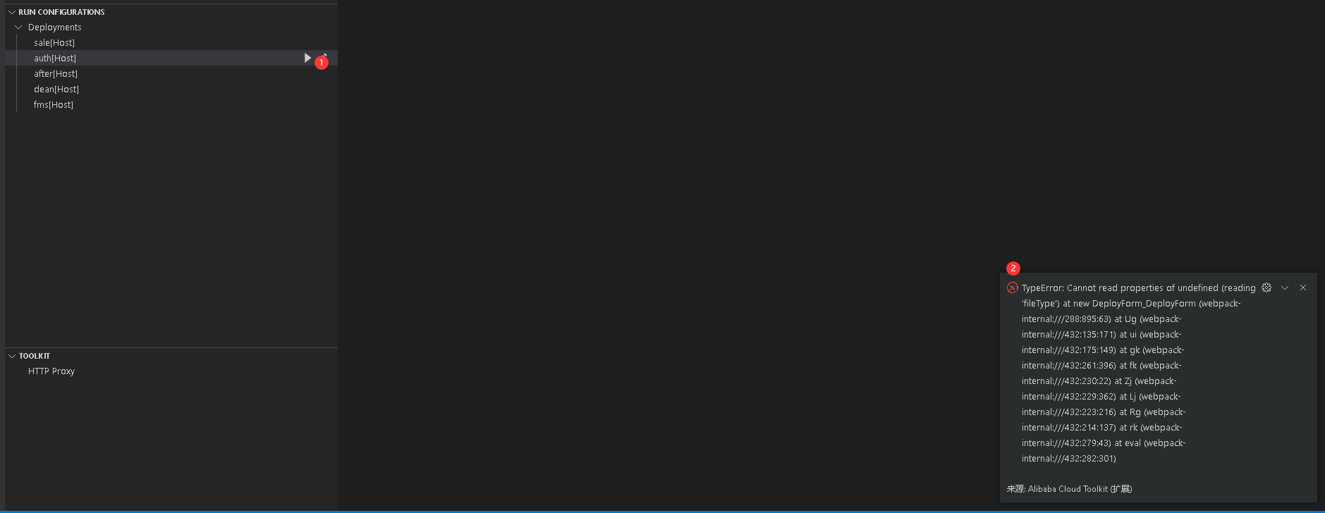 vscode新建一个部署配置后，再次编辑报错 · Issue #3 · alibaba-cloud-toolkit/cloud-toolkit-vscode · GitHub