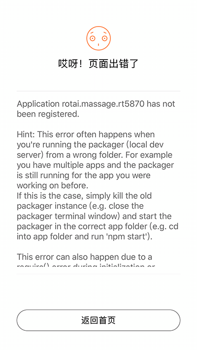 IOS米家测试APP无法连接到本地RN环境 · Issue #690 · MiEcosystem/miot-plugin-sdk · GitHub