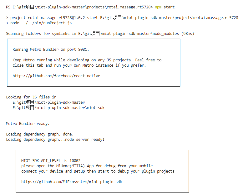 IOS米家测试APP无法连接到本地RN环境 · Issue #690 · MiEcosystem/miot-plugin-sdk · GitHub