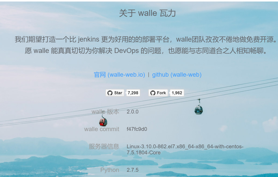 walle2.0.0版本升级到walle2.0.1版本 · Issue #856 · meolu/walle-web · GitHub