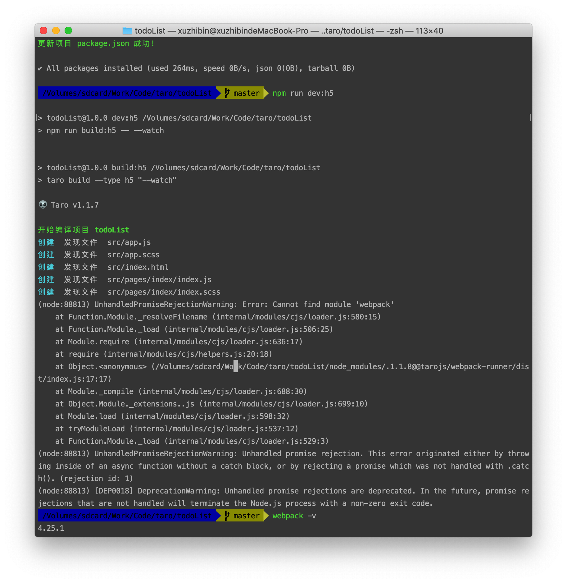 H5构建报错 · Issue #1142 · NervJS/taro · GitHub