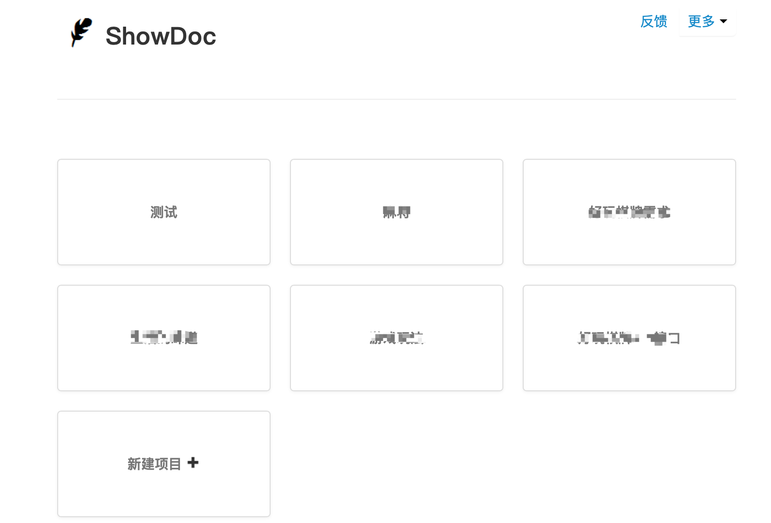 手动升级后，原数据项目丢失 · Issue #425 · star7th/showdoc · GitHub