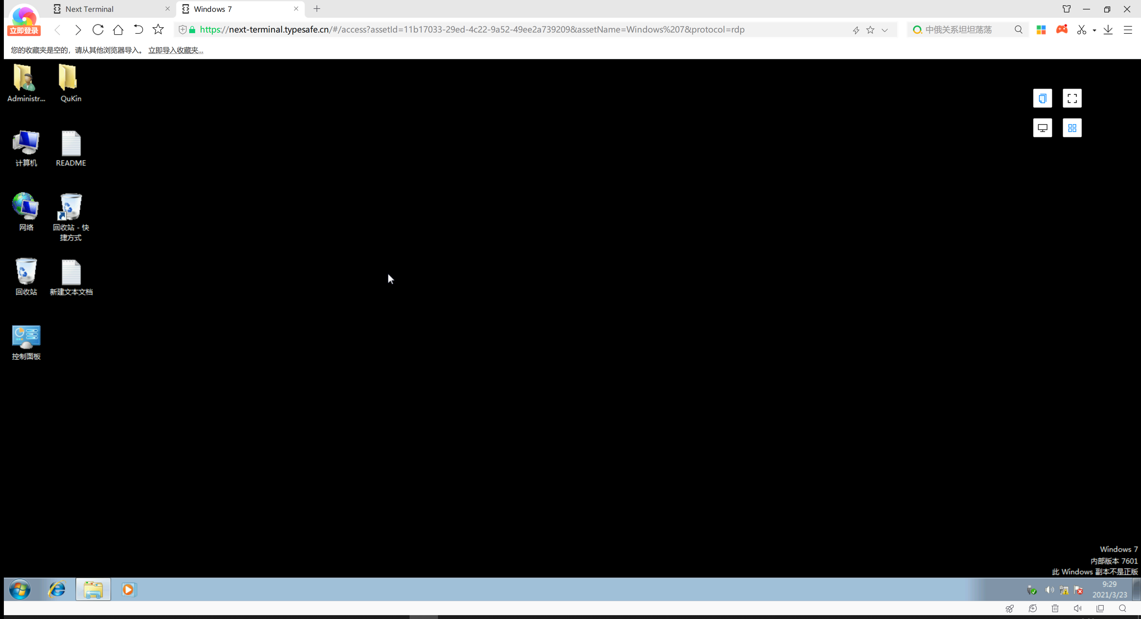 RDP在浏览器中显示不全 · Issue #122 · dushixiang/next-terminal · GitHub