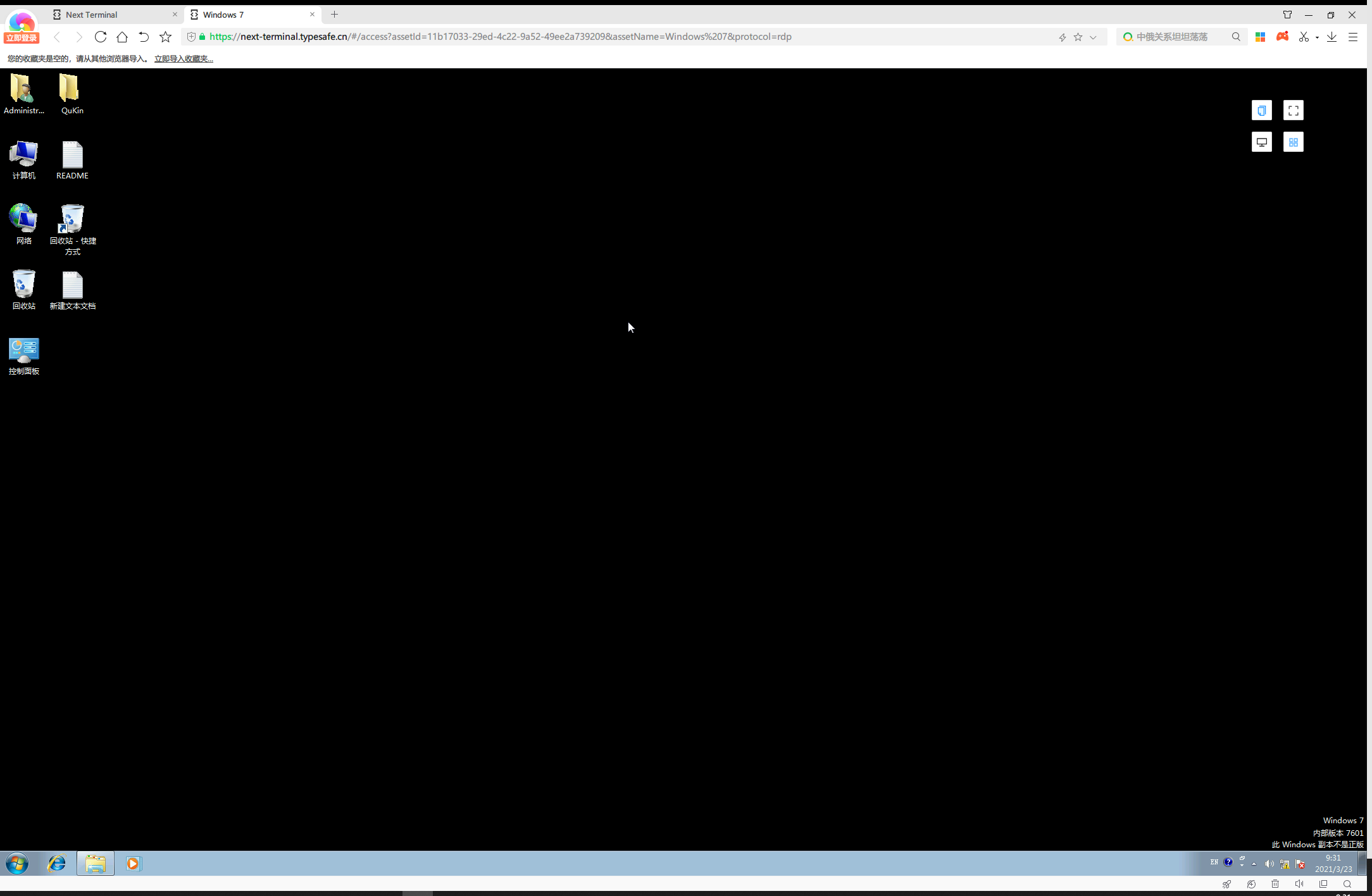 RDP在浏览器中显示不全 · Issue #122 · dushixiang/next-terminal · GitHub