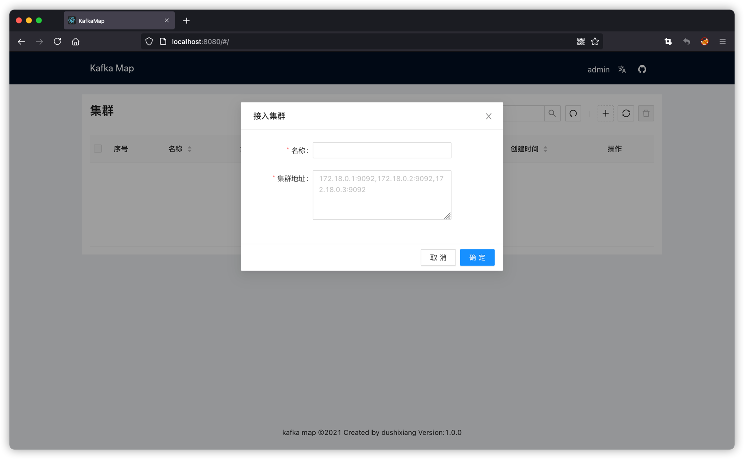 项目推荐 | kafka-map - 一个美观简洁且强大的kafka web管理工具 · Issue #1904 · 521xueweihan/HelloGitHub · GitHub