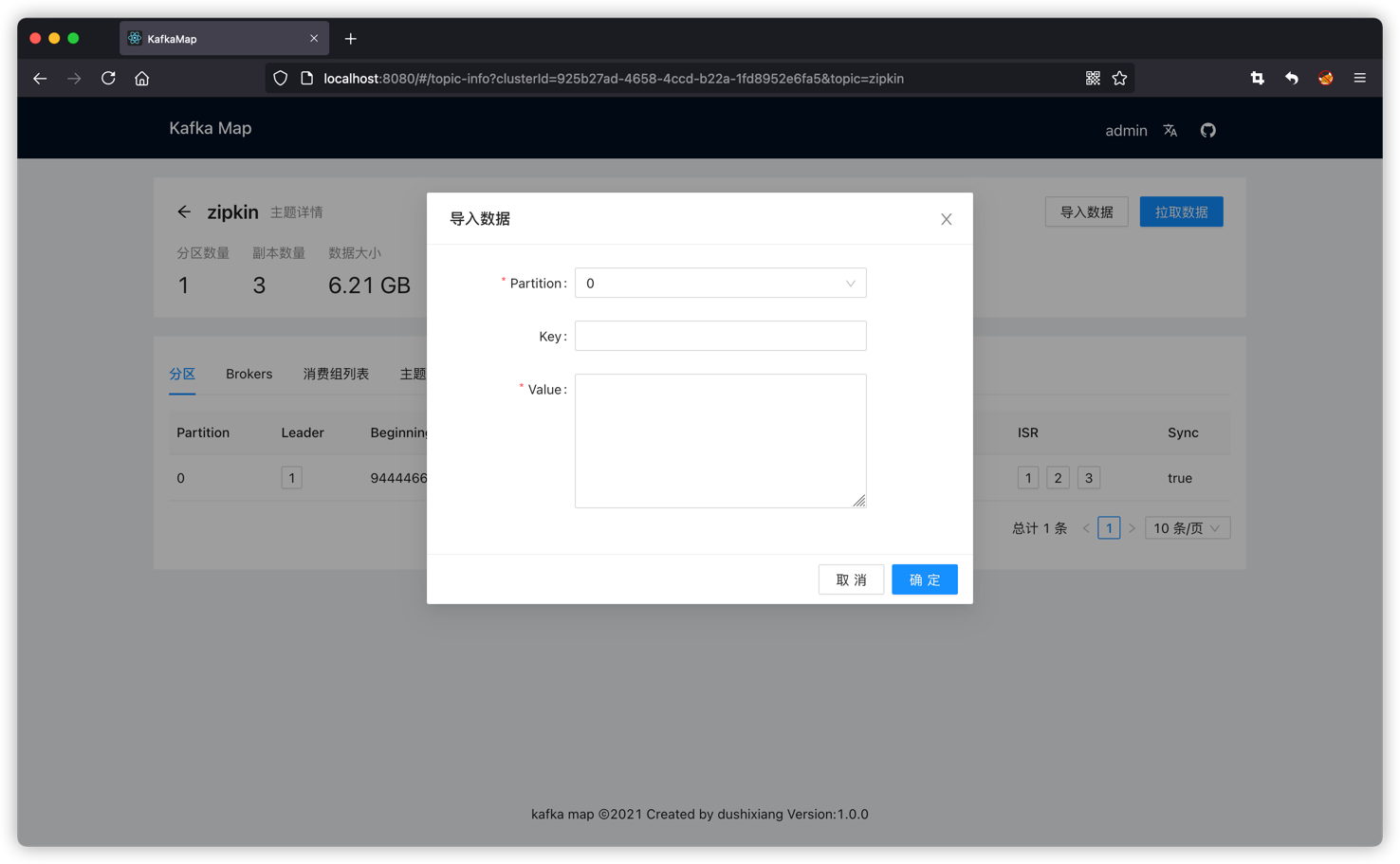 项目推荐 | kafka-map - 一个美观简洁且强大的kafka web管理工具 · Issue #1904 · 521xueweihan/HelloGitHub · GitHub
