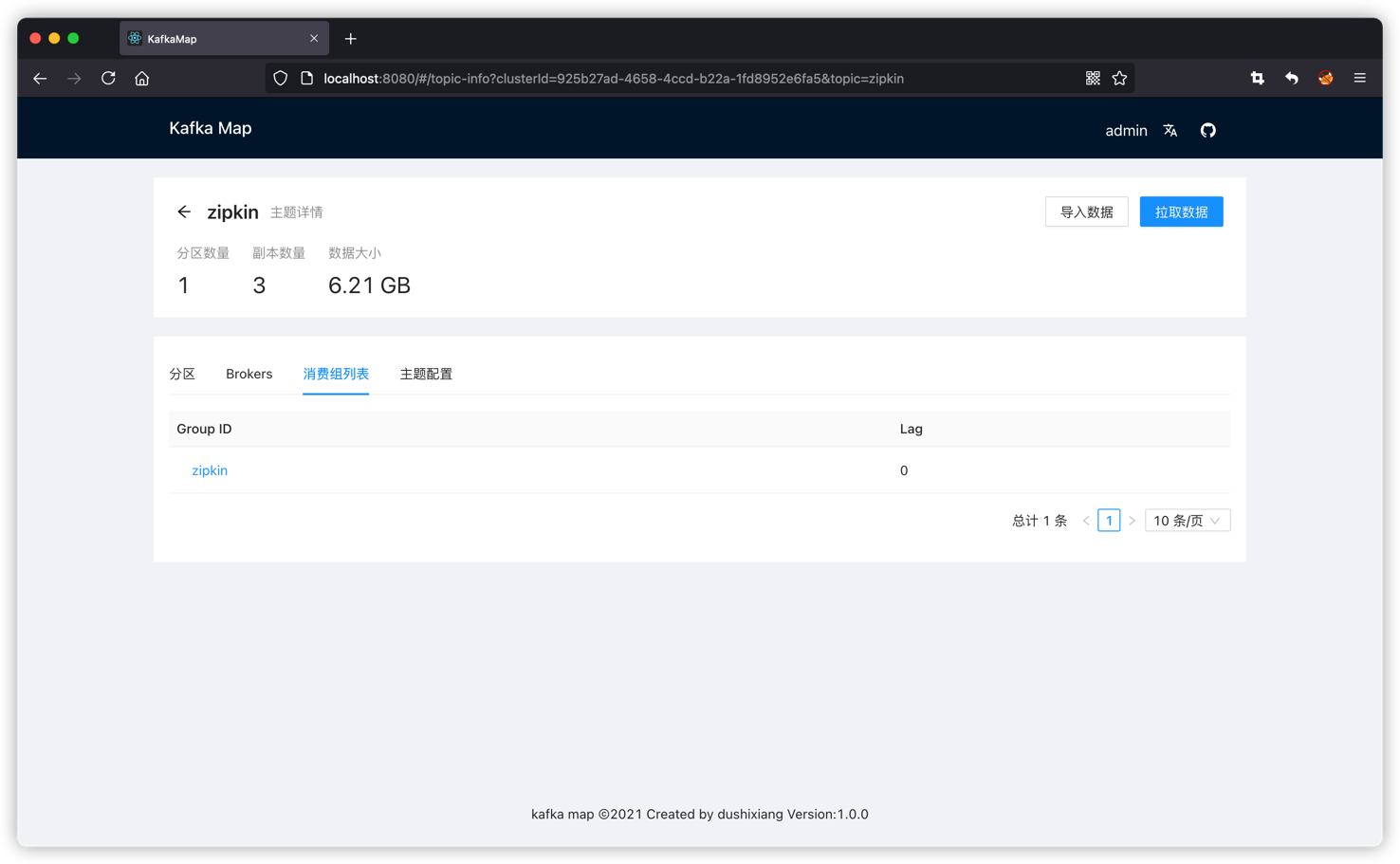 项目推荐 | kafka-map - 一个美观简洁且强大的kafka web管理工具 · Issue #1904 · 521xueweihan/HelloGitHub · GitHub