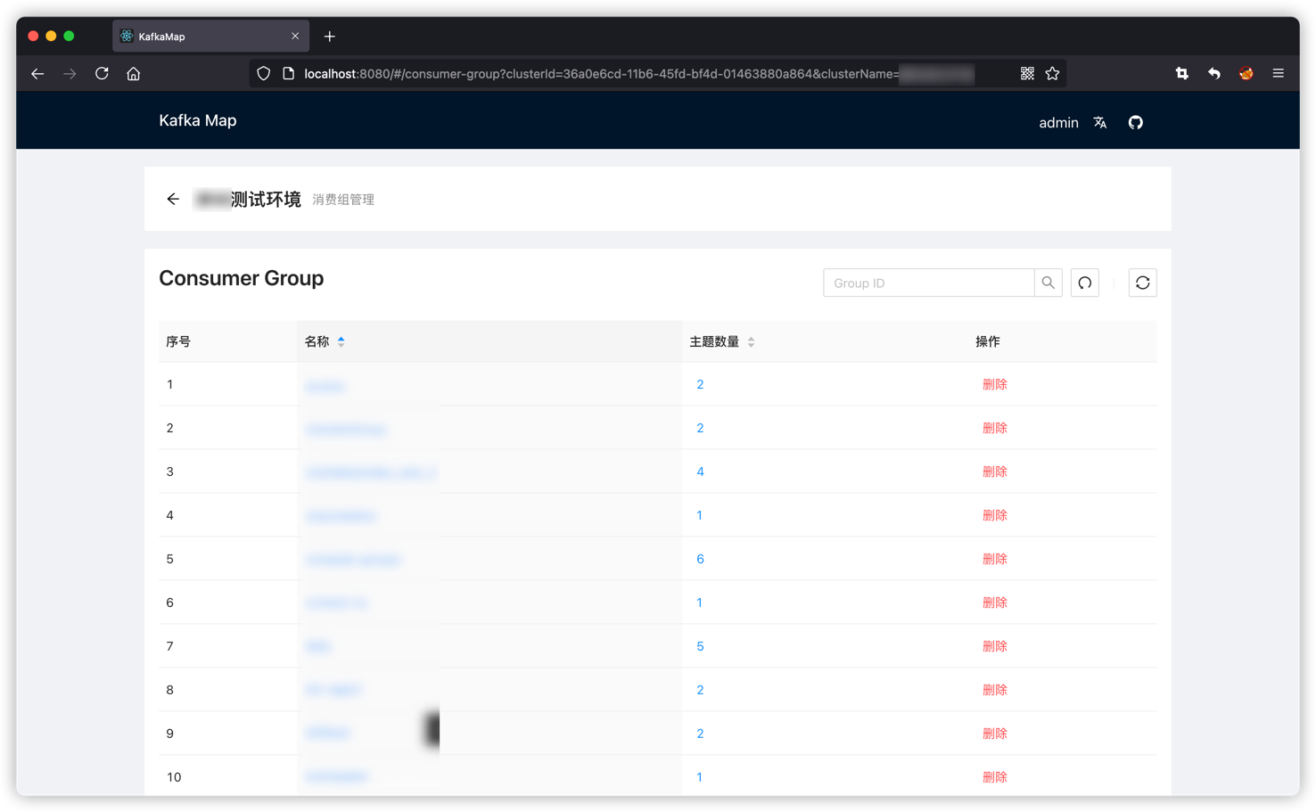 项目推荐 | kafka-map 一个美观简洁且强大的kafka web管理工具 · Issue #134 · GitHubDaily/GitHubDaily · GitHub