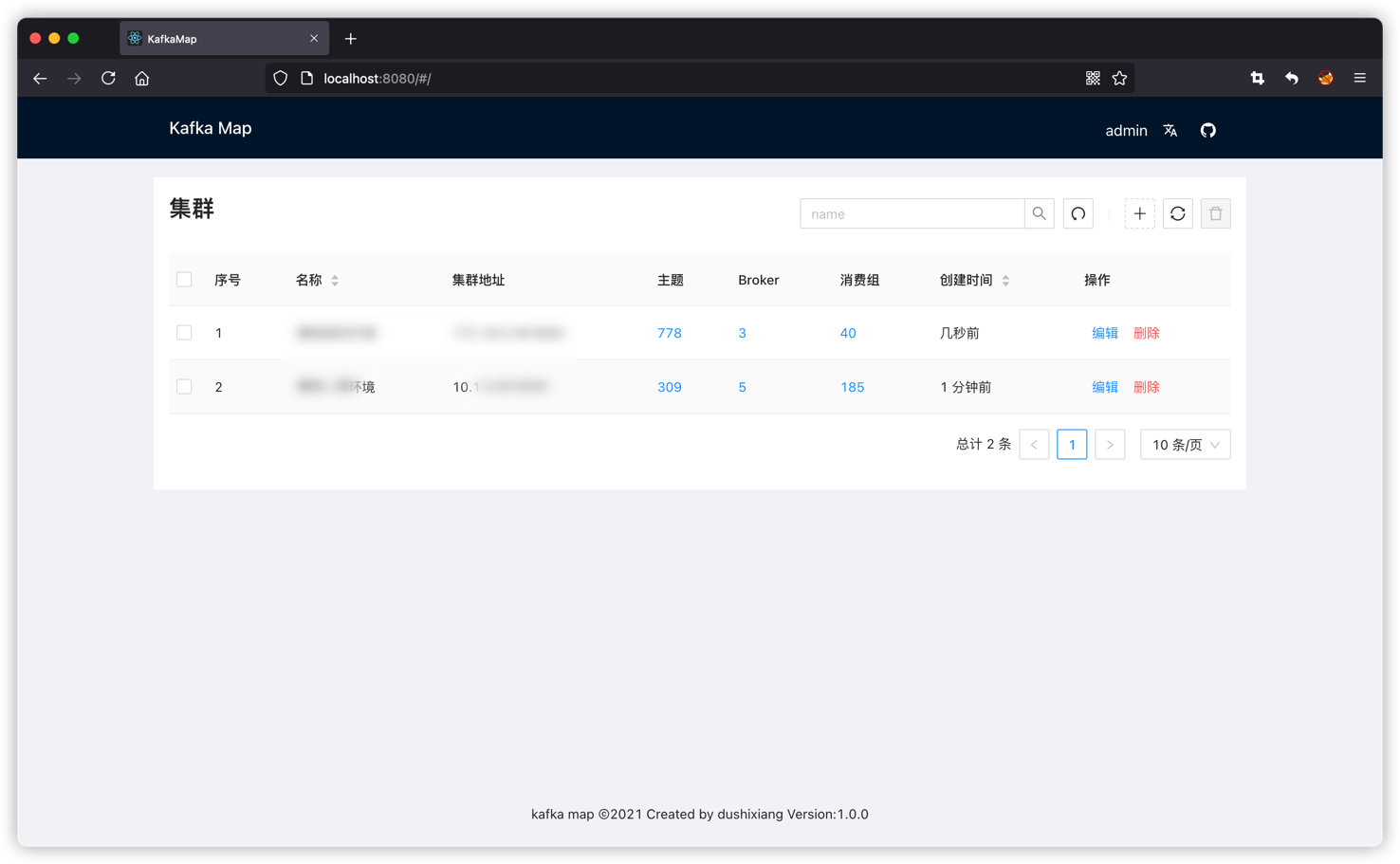 项目推荐 | kafka-map 一个美观简洁且强大的kafka web管理工具 · Issue #134 · GitHubDaily/GitHubDaily · GitHub