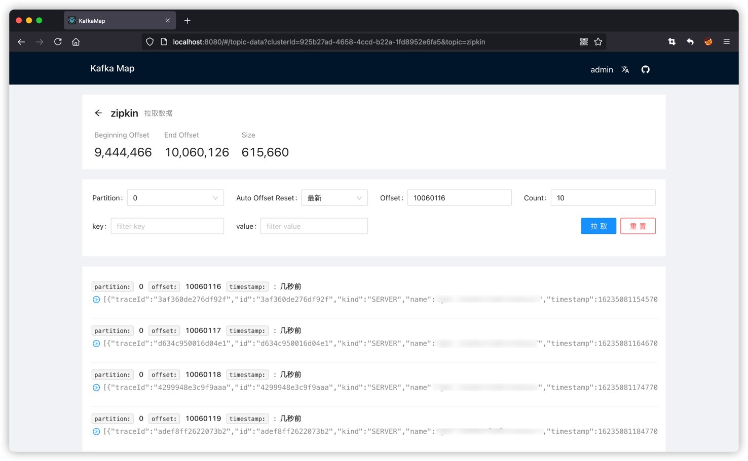 项目推荐 | kafka-map 一个美观简洁且强大的kafka web管理工具 · Issue #134 · GitHubDaily/GitHubDaily · GitHub