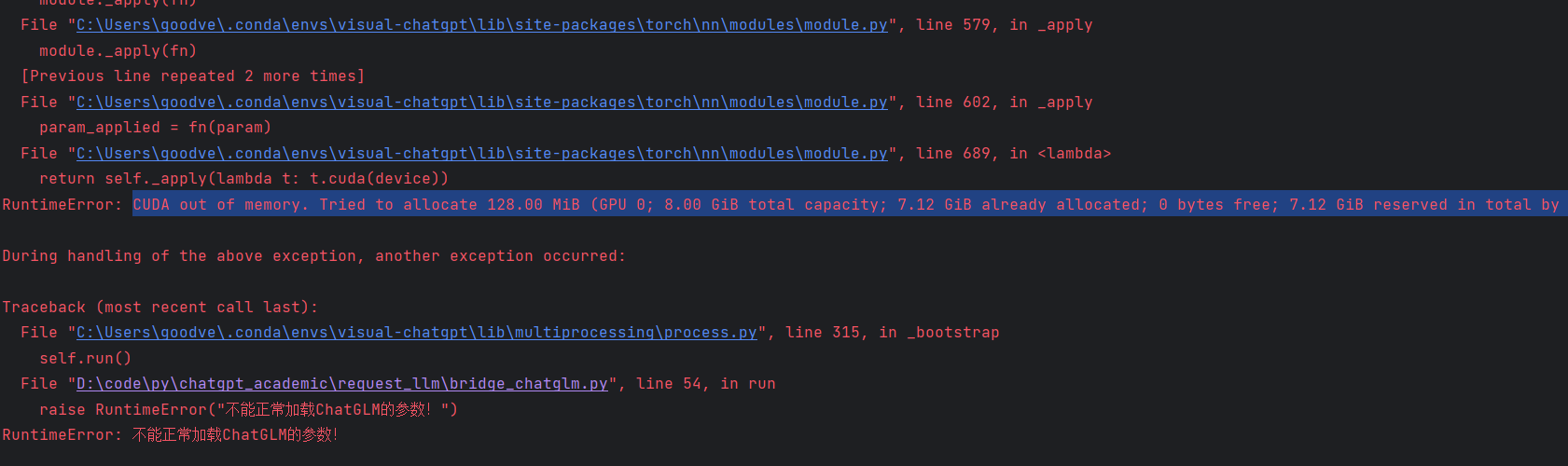 3070 8G · Issue #533 · binary-husky/gpt_academic · GitHub