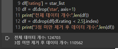 GitHub - vincentdh1993/Webtoon_project