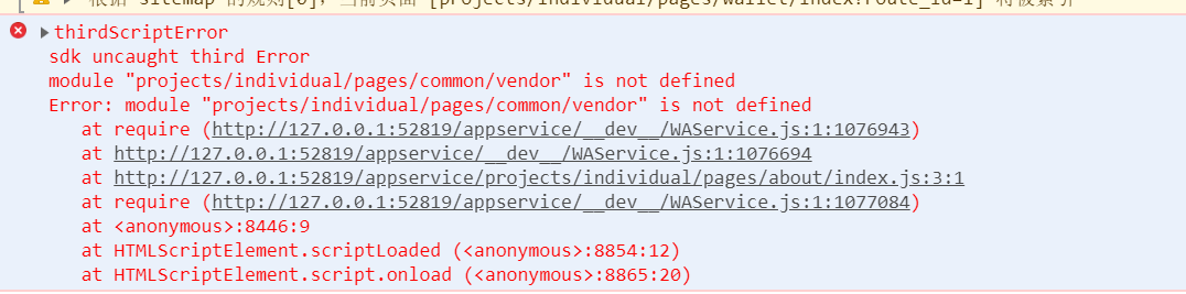 主包加载了分包的js文件，导致 vendor.js 过大 · Issue #649 · dcloudio/uni-app · GitHub