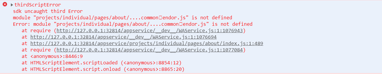 主包加载了分包的js文件，导致 vendor.js 过大 · Issue #649 · dcloudio/uni-app · GitHub
