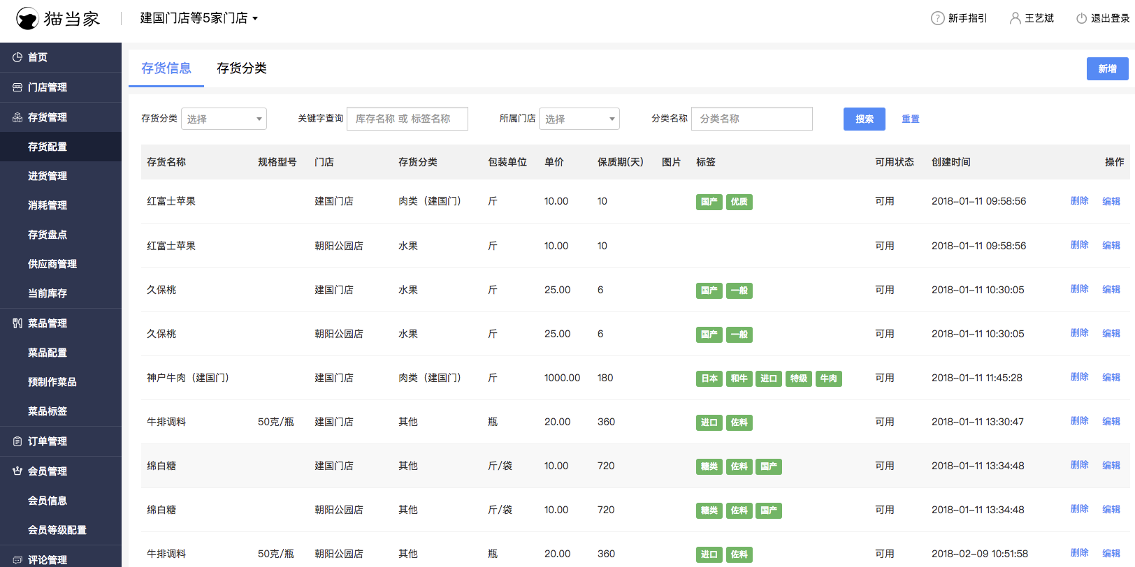 Edit 编辑状态下 Select 联动 没有初始值 · Issue 2115 · Z Songlaravel Admin · Github