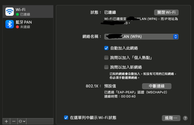 AirportItlwm不能连接WPA2 Enterprise · Issue #567 · OpenIntelWireless/itlwm · GitHub