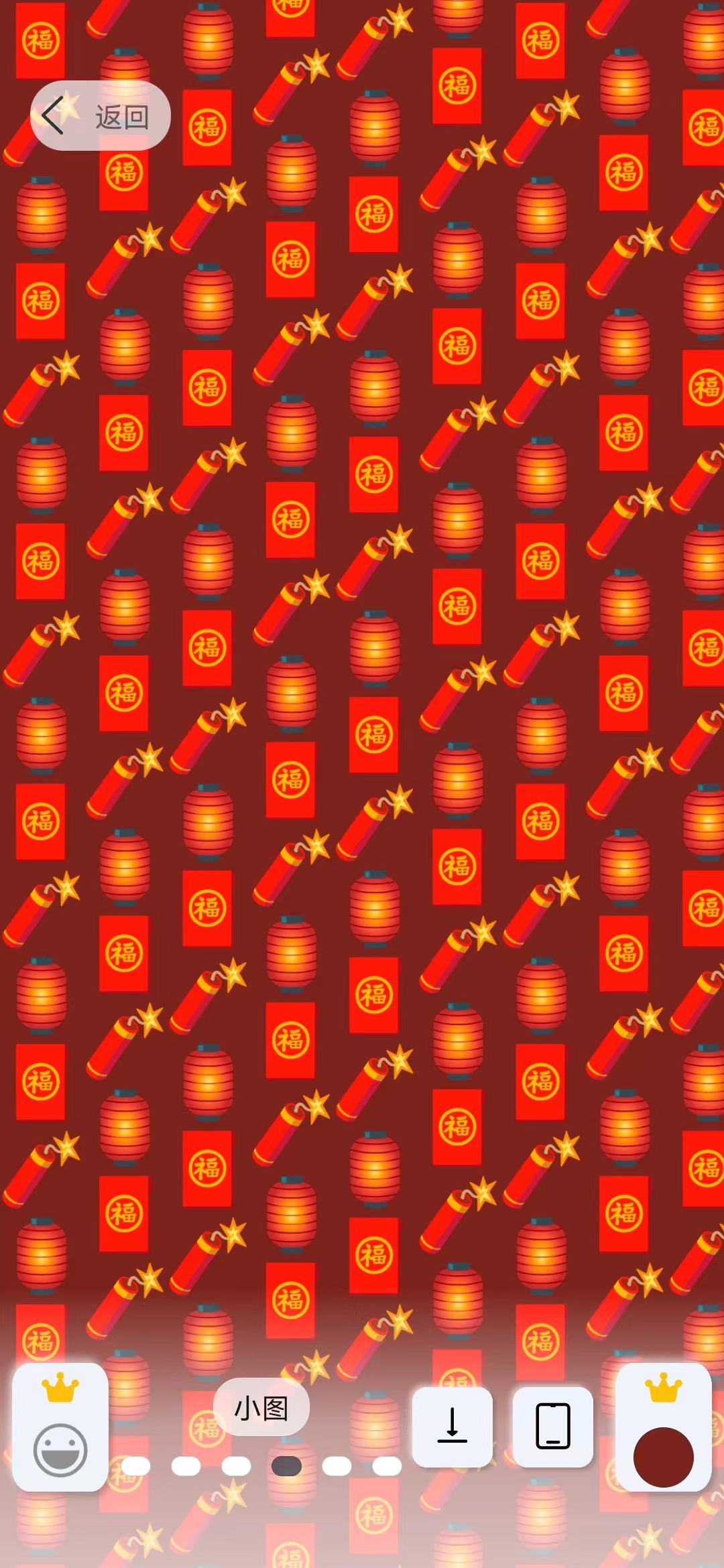 【工具自荐】Android上可以定制专属的emoji壁纸 · Issue #3008 · ruanyf/weekly · GitHub