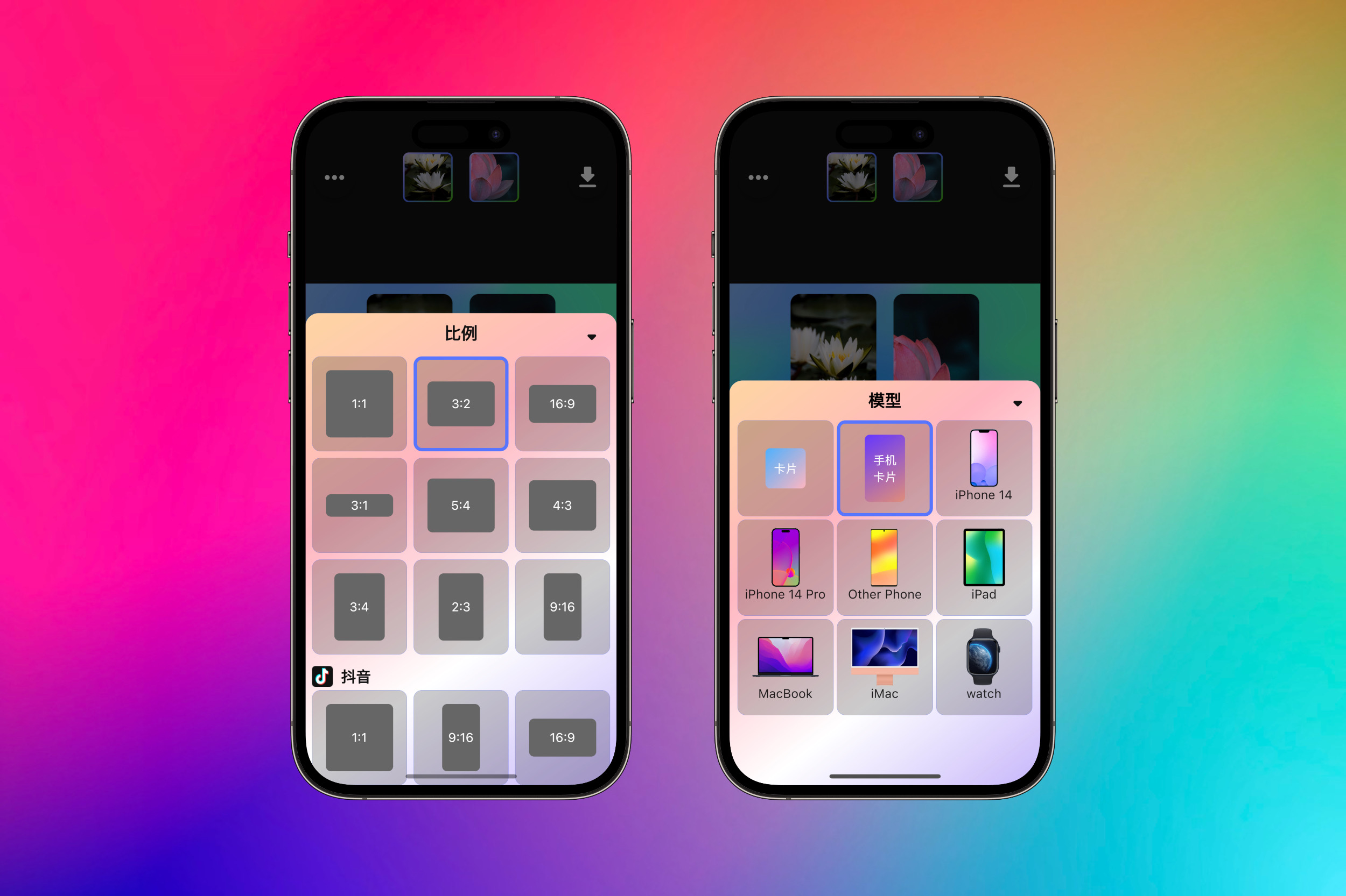 【软件自荐】一个App端的截图美化工具，轻松给图片加壳，高清导出 · Issue #3452 · ruanyf/weekly · GitHub