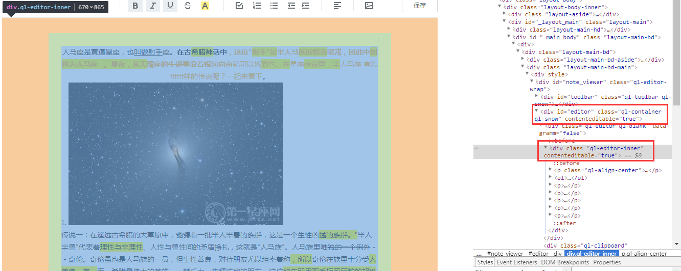 Cursor moves back when typing first character on new row? · Issue #1916 ...