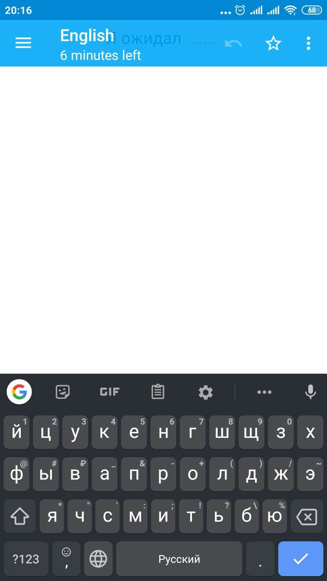 System keyboard overlay to card menu · Issue #5378 · ankidroid/Anki ...