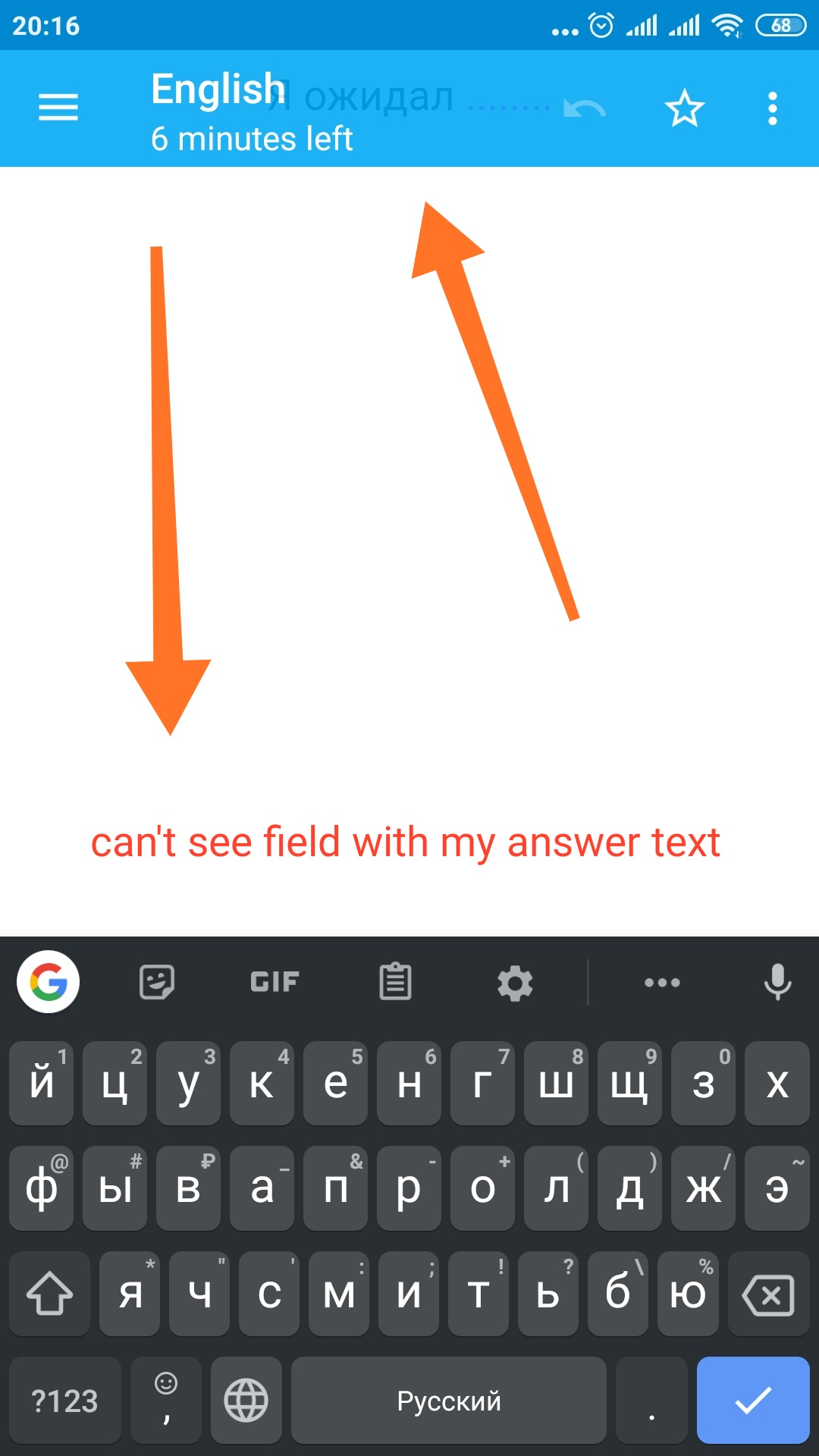 System keyboard overlay to card menu · Issue #5378 · ankidroid/Anki ...