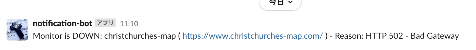 unicorn stop 後の sleep を伸ばす · Issue #887 · iwaseasahi/christchurches-map · GitHub