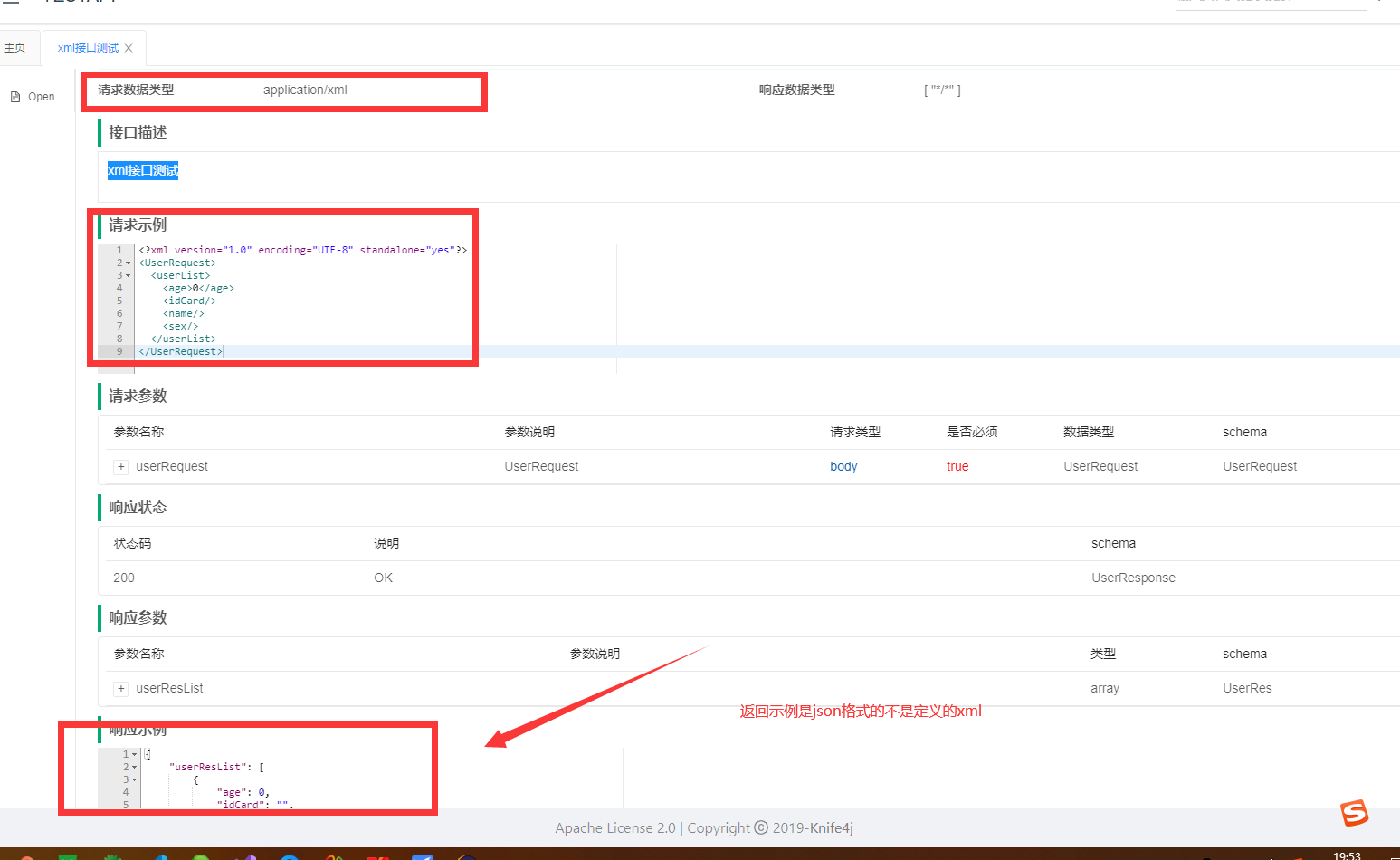 xml格式放回，示例是json的 · Issue #360 · xiaoymin/knife4j · GitHub