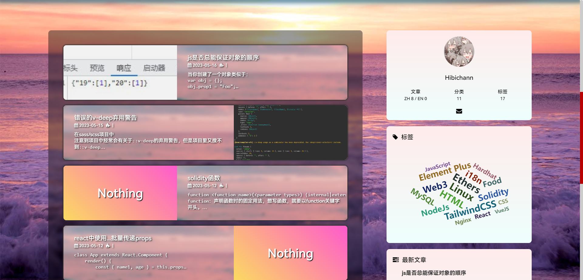 GitHub - hibichann/Vblog-frontend: vue blog frontend