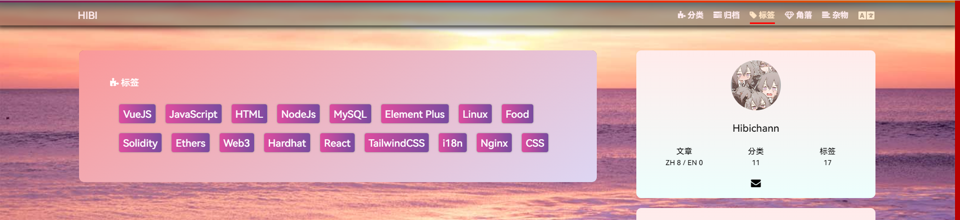 GitHub - hibichann/Vblog-frontend: vue blog frontend