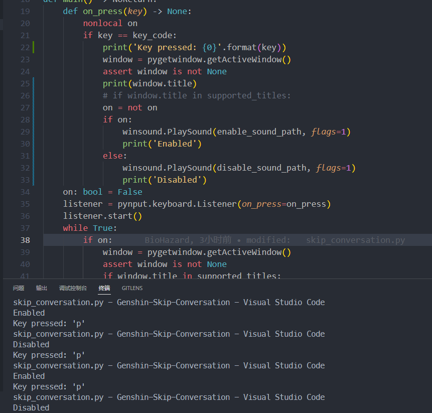 这个在你那里能跑么 · Issue #1 · BiologyHazard/Genshin-Skip-Conversation · GitHub