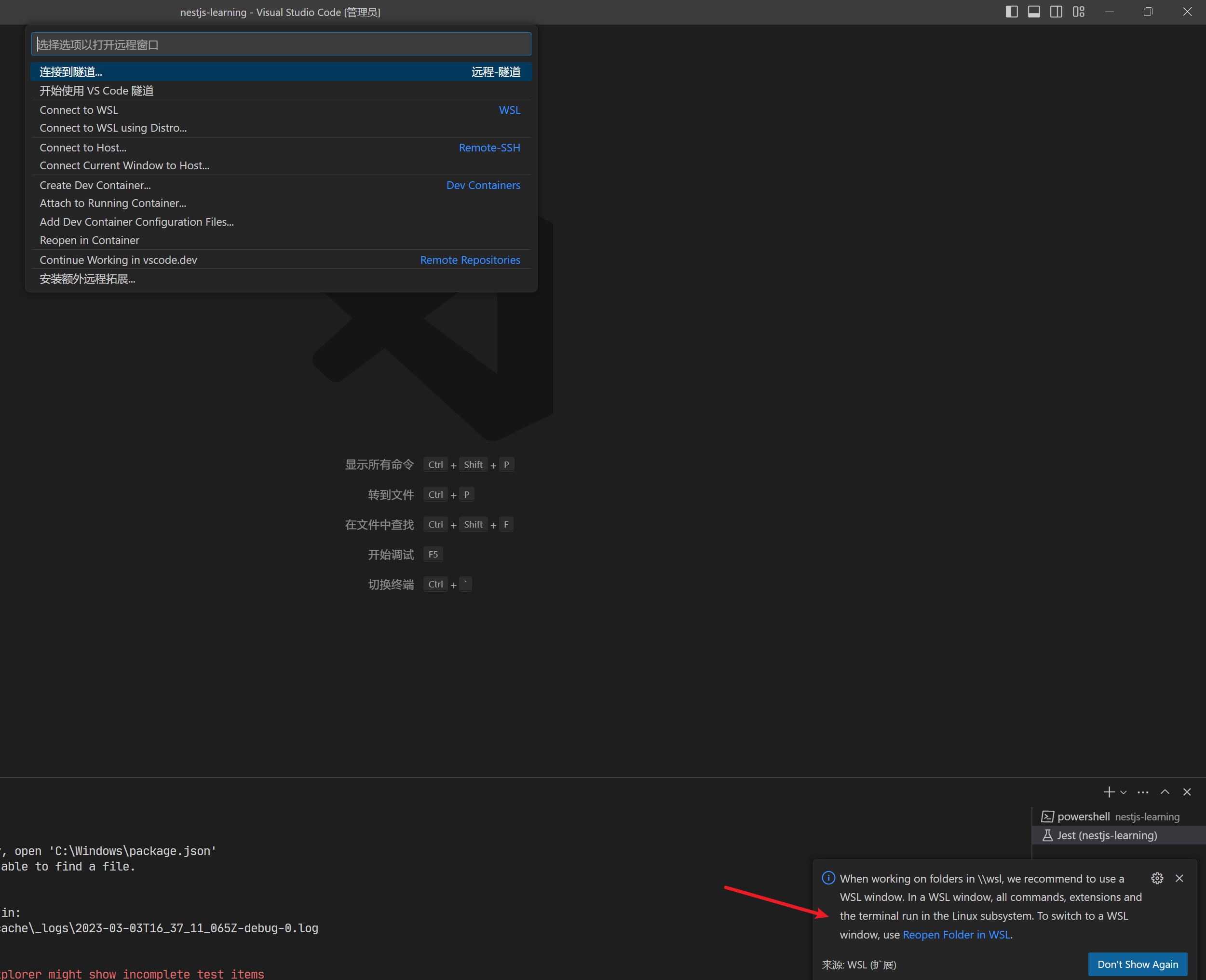 Reopen Folder In WSL Can t Be Seen In The New Version Vscode With
