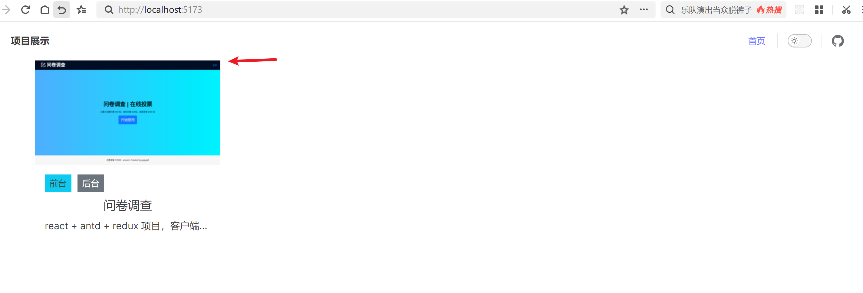 默认主题添加组件使用 bootstrap 样式没有预期 · Issue #2683 · vuejs/vitepress · GitHub