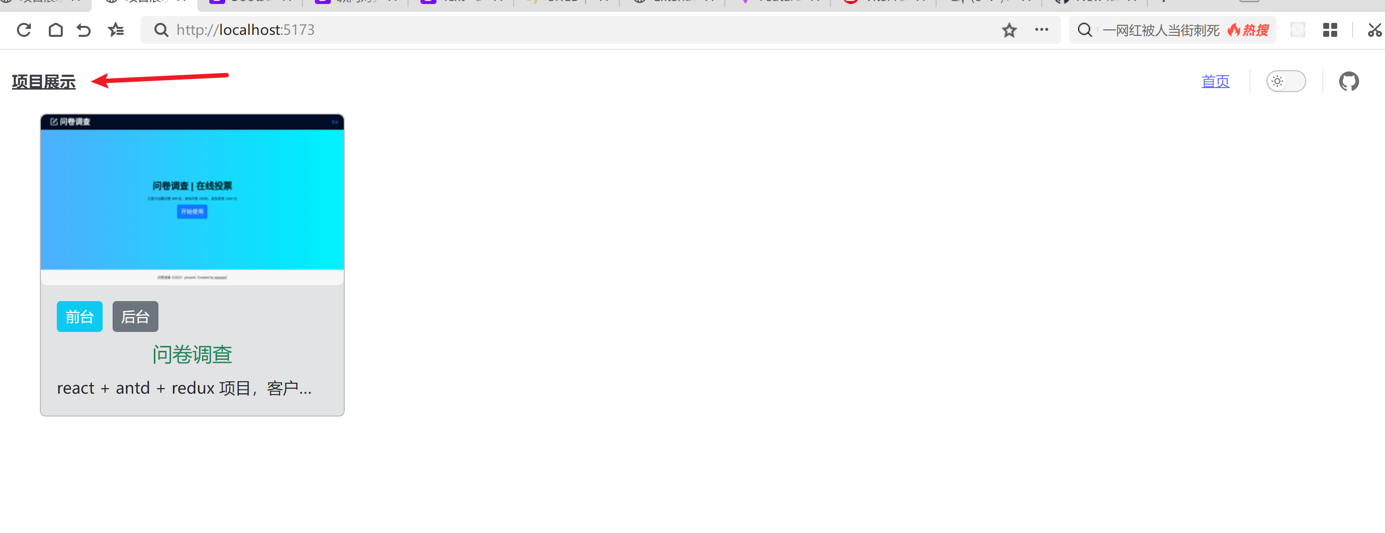 默认主题添加组件使用 bootstrap 样式没有预期 · Issue #2683 · vuejs/vitepress · GitHub