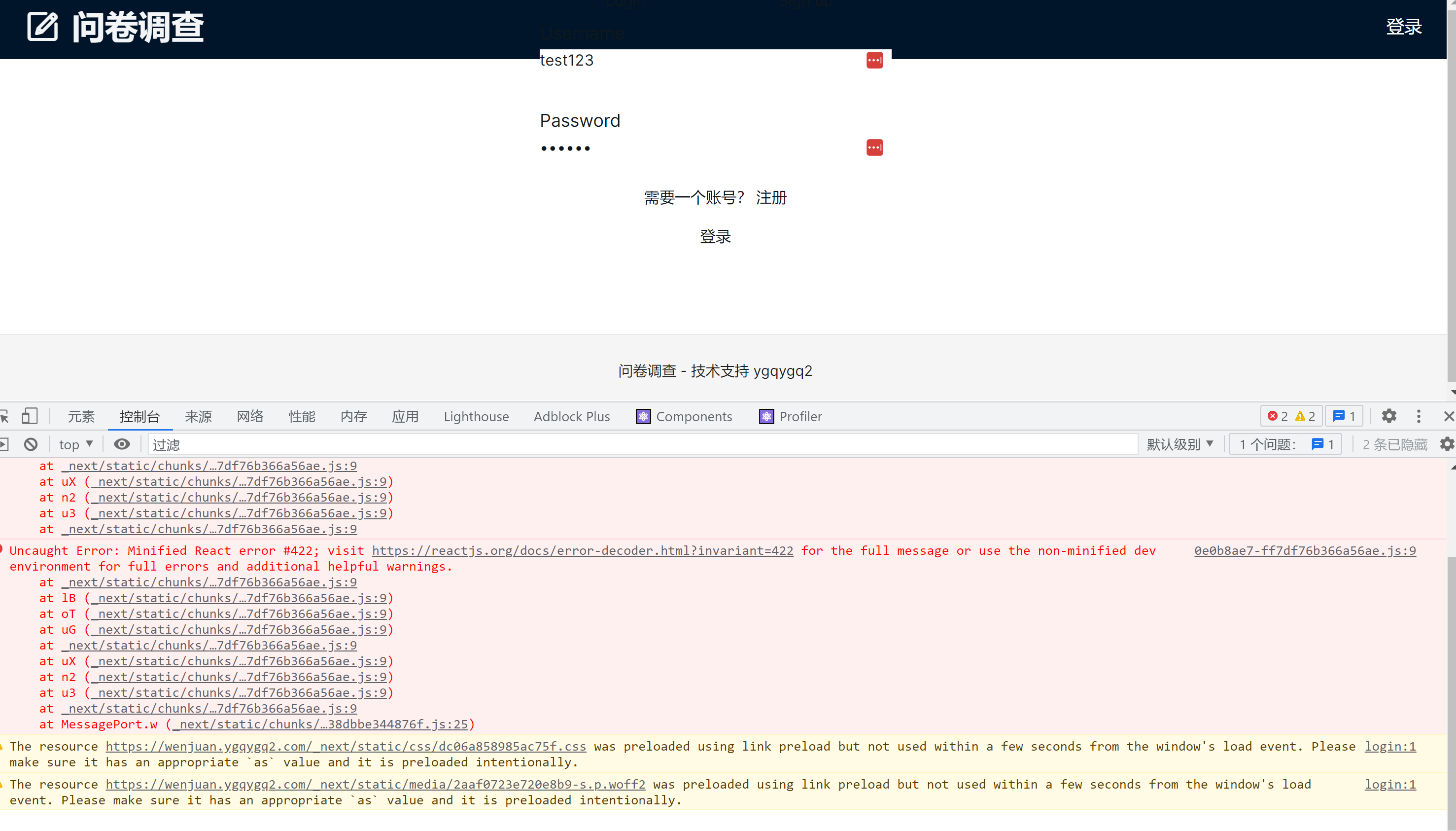 There Is A Difference Between A Docker Build And A Local Build · Vercel Next Js · Discussion