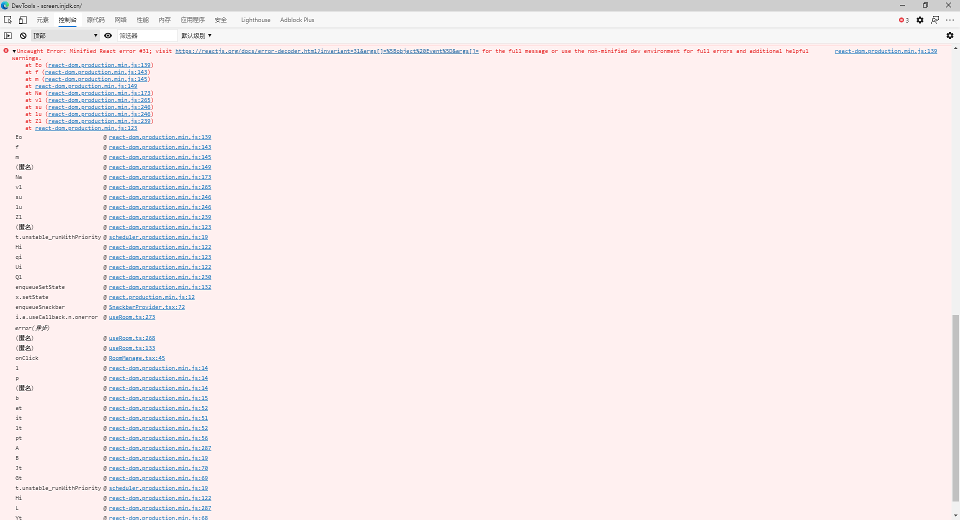 Websocket Connection To Wss Jdk Cn Stream Failed Error